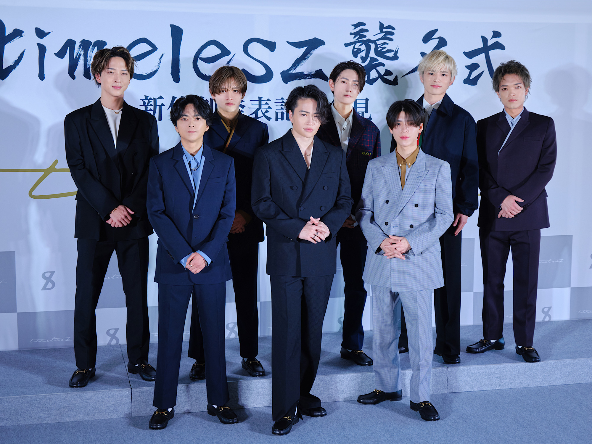 timelesz新体制8名でスタート☆ 新メンバー大発表！ | ニコ☆プチ | 小学生ナンバーワンウェブマガジン