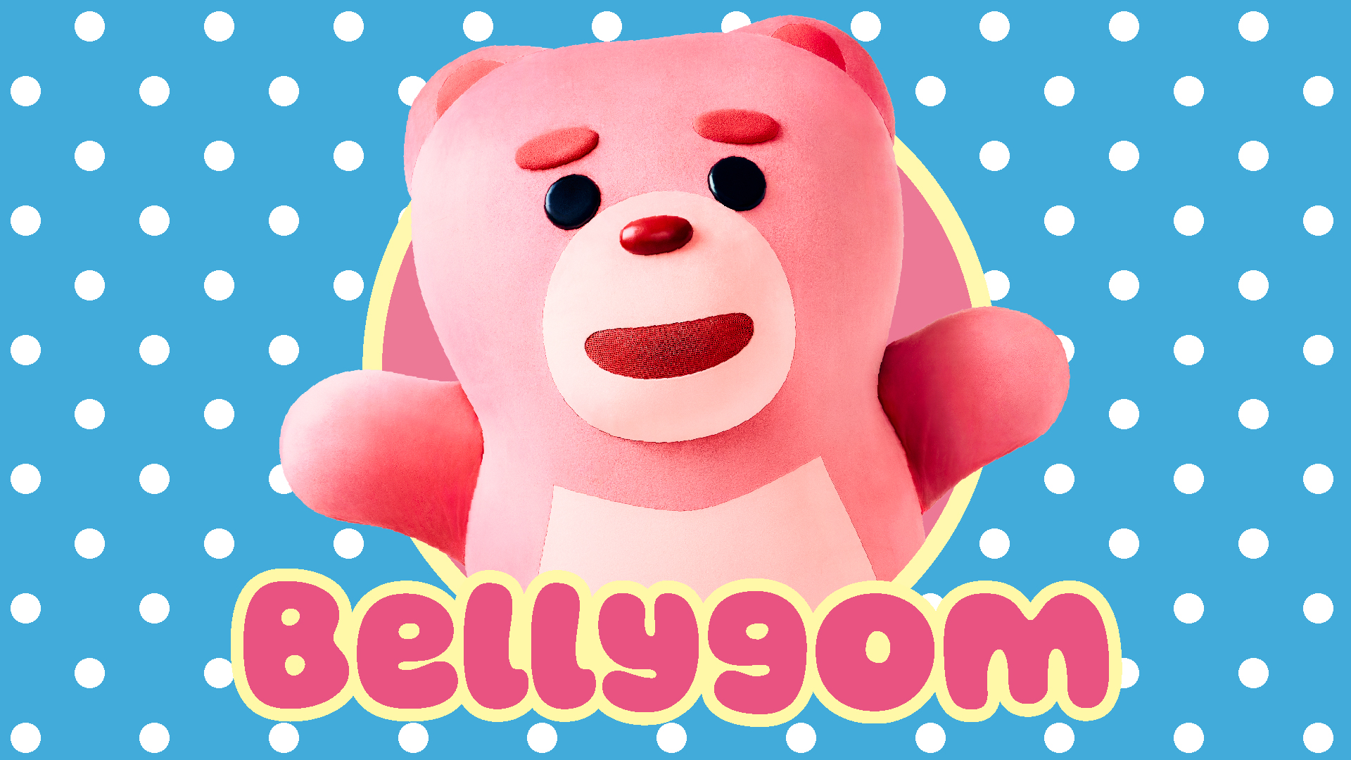 【SNS総フォロワー180万人越え！】韓国で大人気♡ロッテ公式キャラクター「BELLYGOM」(ベリゴム)って知ってる？？ | ニコ☆プチ ...